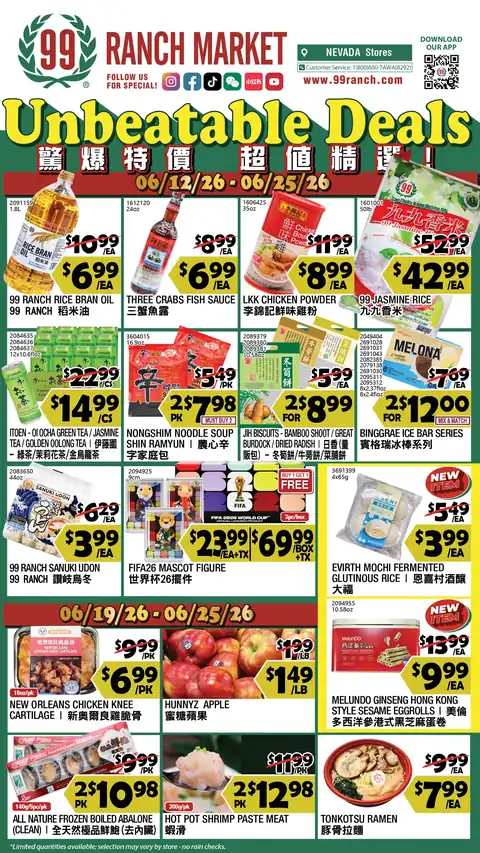99 Ranch Market Weekly Ads & Flyers | WeeklyAd.io