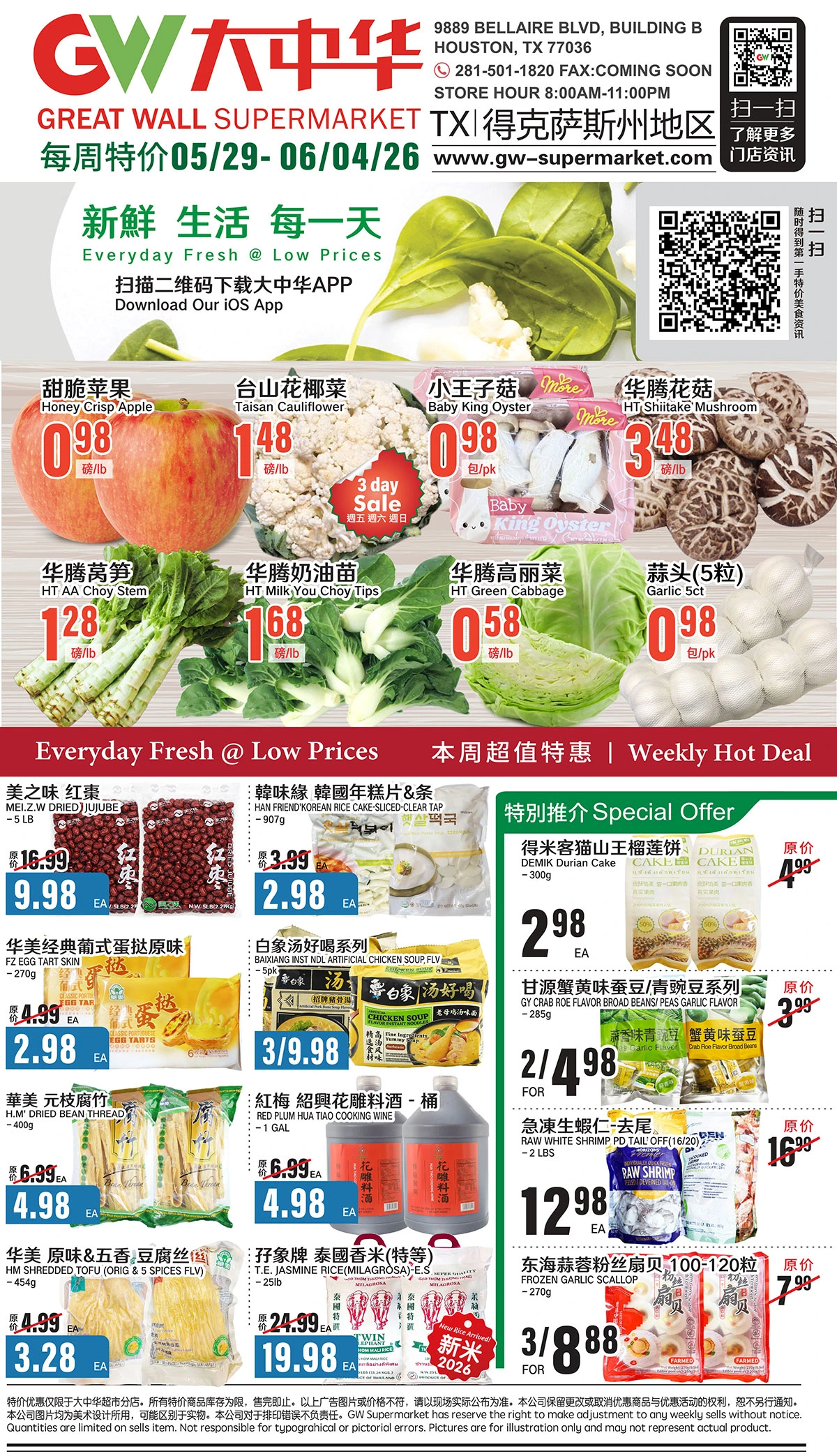 Great Wall Supermarket Weekly Ad