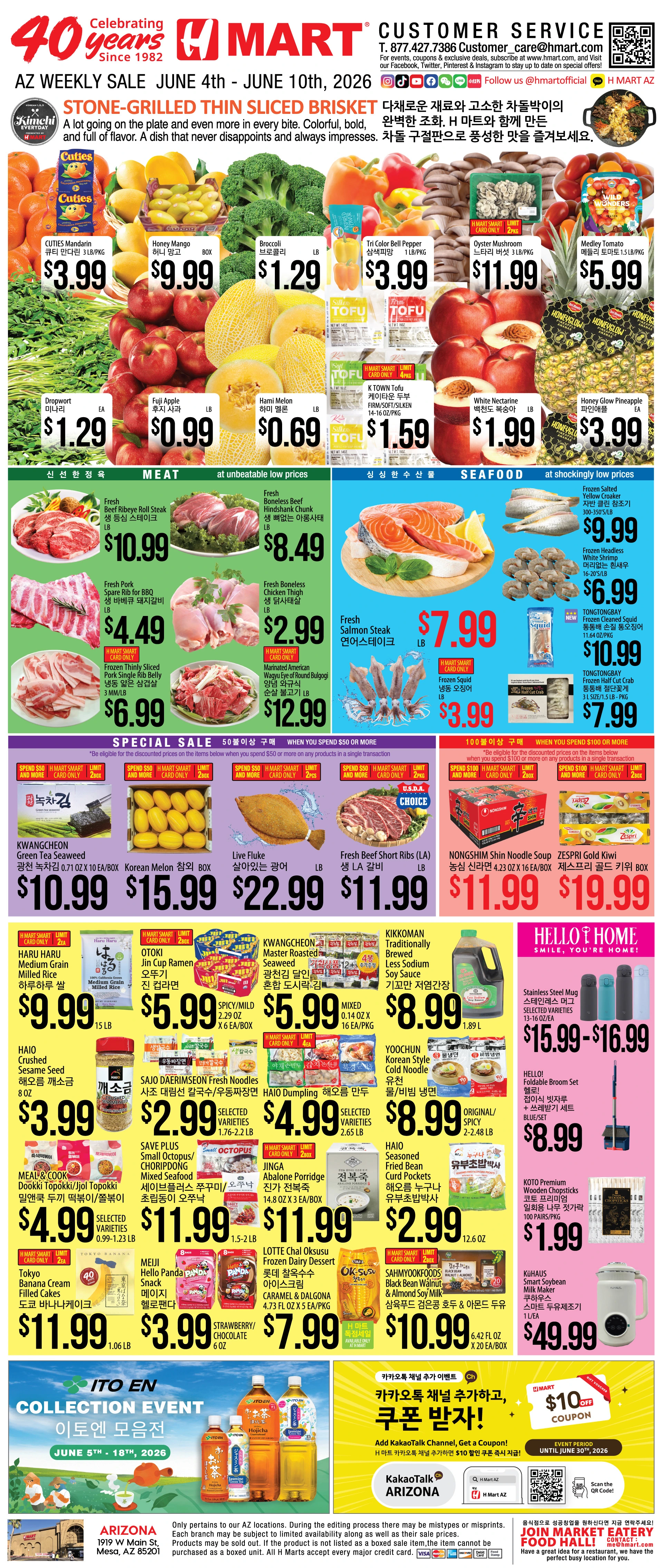 H Mart Arizona - Arizona - ENGLISH/KOREAN - Jun 4 - 10, 2026 | WeeklyAd.io